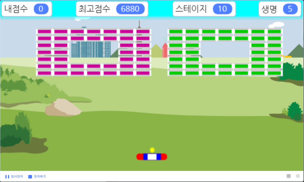 엔트리 게임만들기 - 벽돌깨기 업그레이드 : 네이버 블로그