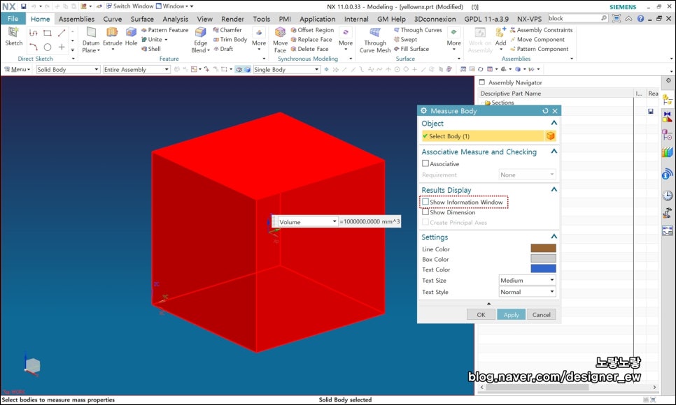 UG NX 3D 무게중심 면적 밀도 최적 구하는 방법 : 네이버 블로그