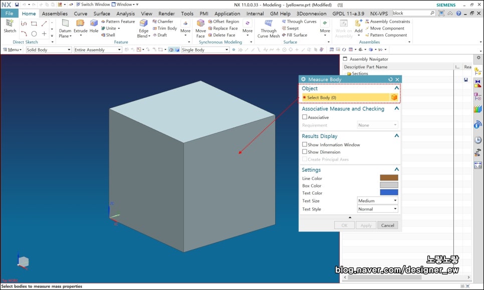 UG NX 3D 무게중심 면적 밀도 최적 구하는 방법 : 네이버 블로그