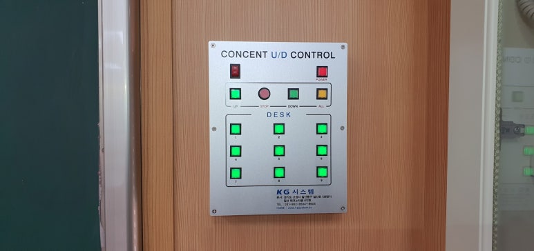 과학실 천정형 전동전선릴콘센트 천정매립형 콘센트 컨트롤패널 자동전선릴 철성고등학교 네이버 블로그