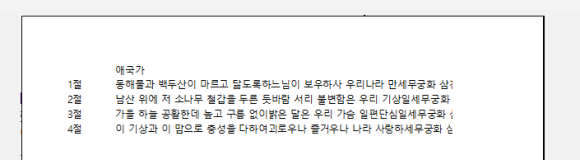 엑셀꿀팁12 엑셀 인쇄 시 글자 잘림 해결 방법들 네이버 블로그