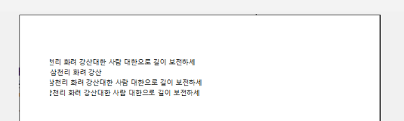 엑셀꿀팁12 엑셀 인쇄 시 글자 잘림 해결 방법들 네이버 블로그