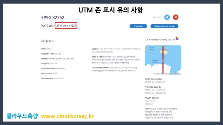 [GPS측량] 평면좌표계 이야기(UTM, UTM-K) GPS 강좌 3부 : 네이버 블로그