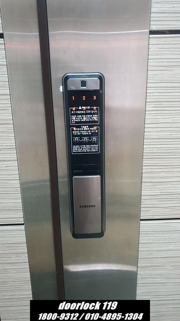 (인천번호키,송도번호키) 인천시 연수구 송도동 아트윈푸르지오 아파트 삼성IOT도어락 SHP-DP960 설치 (옥련동도어락,동춘동번호키) : 네이버 블로그
