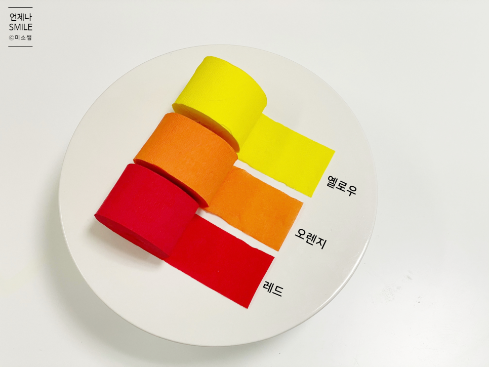 미소쌤 숲 속 캠핑 정글 환경판 환경구성 롤 스트리머 만들기 네이버 블로그
