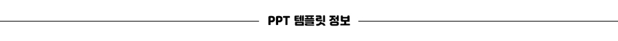 09포켓몬스터 Ppt 템플릿 닌텐도 Ppt 템플릿 게임 Ppt 템플릿 재미있는 Ppt 템플릿 무료 Ppt 템플릿