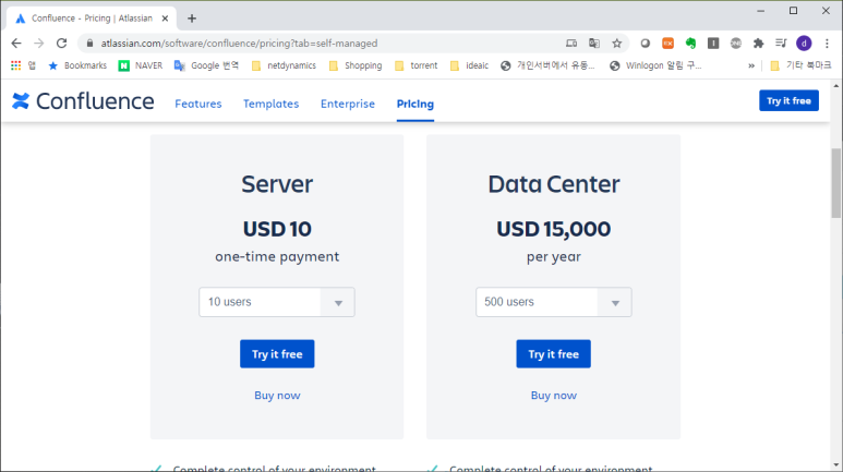 Atlassian Confluence를 배워보자! / Chapter 2: Confluence 설치 및 실행(1/3) : 네이버 블로그