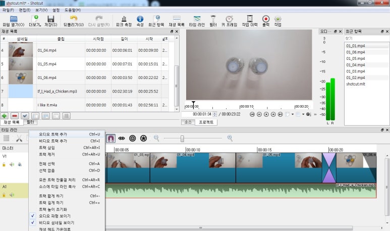 [샷컷_01] 최고의 유튜브 무료 동영상 편집기 Shotcut 사용법 강좌 :: 기본편 (Shotcut Tutorial for ...
