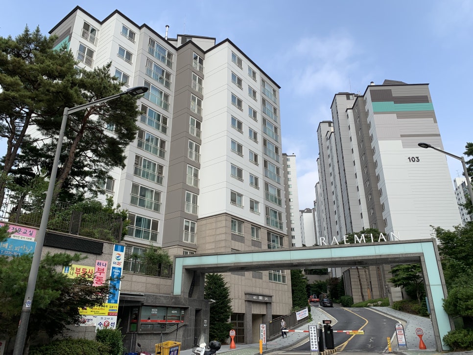 신당래미안하이베르 아파트 고구려 방범방충망 설치완료 네이버 블로그