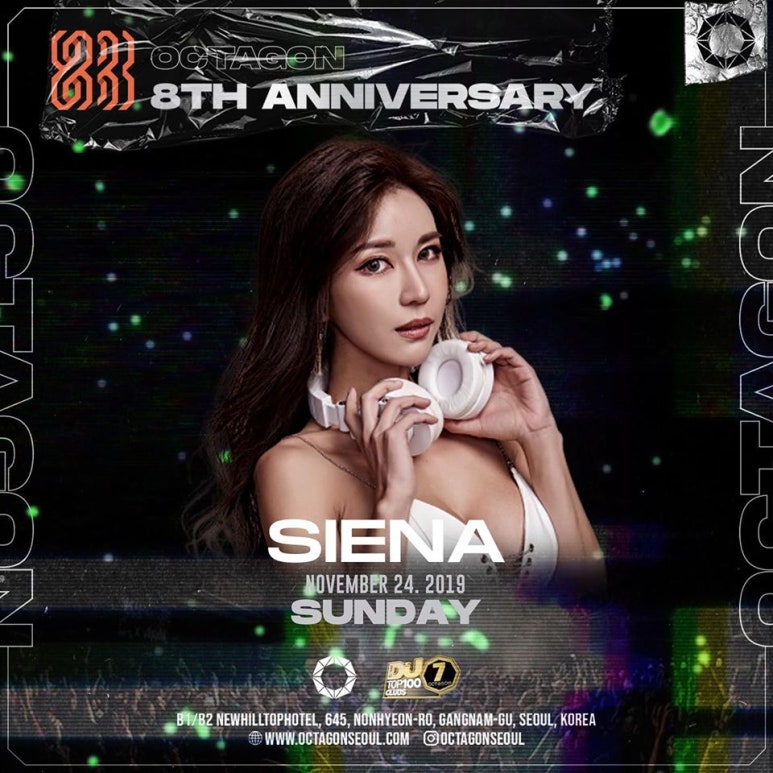 DJ SIENA(시에나) 박시현 #4 - 비키니 인스타그램, DJ SIENA 포스터 디제잉 캡처 사진 '원챔피언쉽' 로드걸 링걸 레이싱모델 움짤 : 네이버 블로그