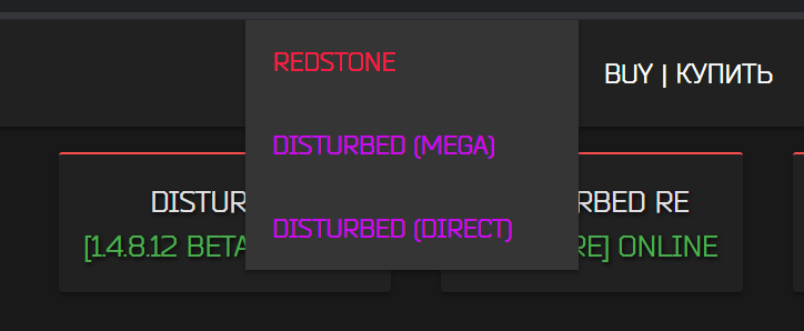 GTA 5 핵 모드메뉴 디스터브드 (Disturbed) - 설치 및 실행 방법 : 네이버 블로그