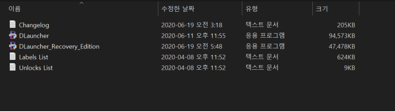 GTA 5 핵 모드메뉴 디스터브드 (Disturbed) - 설치 및 실행 방법 : 네이버 블로그