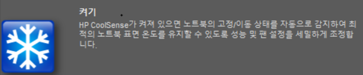 노트북 팬소음이 신경쓰인다면? : 네이버 블로그