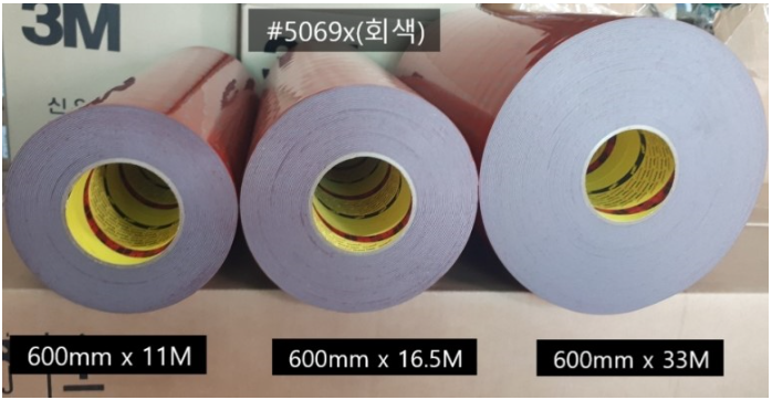 3M #5068, 5069 아크릴 폼 양면테이프 : 네이버 블로그