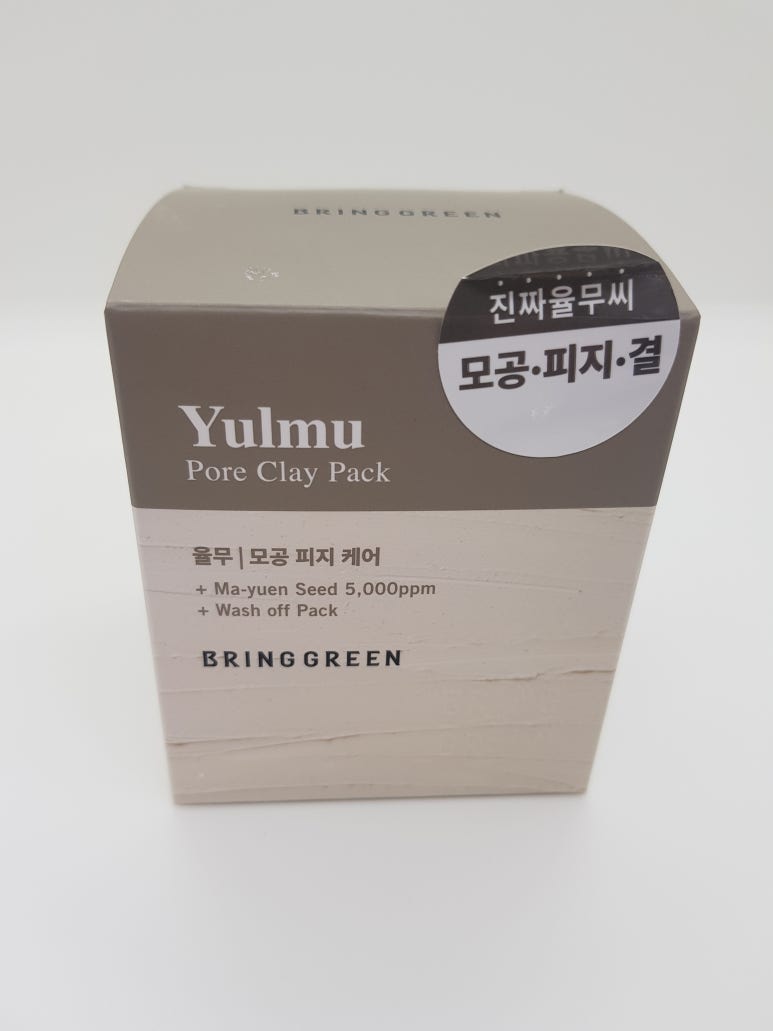 브링그린 율무 포어 클레이팩으로 모공케어 네이버 블로그