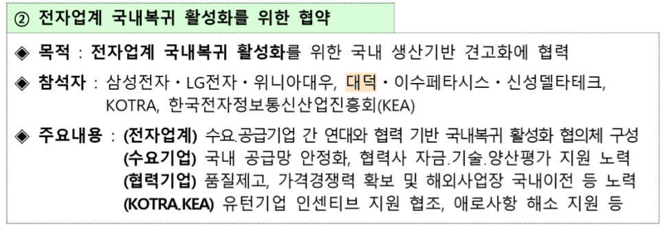 [와이솔] PAMiD 모듈의 파이를 가져올 수 있을까_20.07.12 : 네이버 블로그