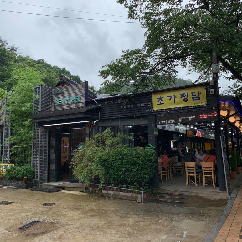 10년 넘게 단골인 전북 진안 마이산 맛집 초가정담 네이버 블로그