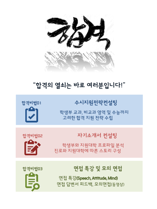 천안입시컨설팅 전공별기출문제 전기전자공학과·전자전기공학과·전기공학부 면접 기출 문제 네이버 블로그
