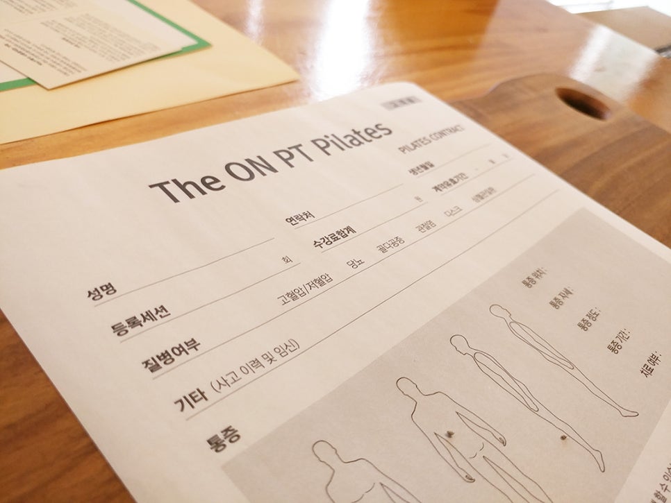 O Pt 필라테스 계약서회원가입신청서 제작 네이버 블로그