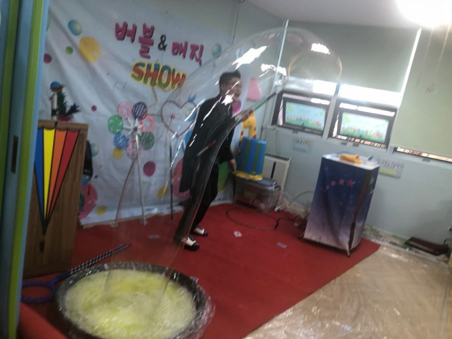 버블공연 버블쇼 매직버블쇼 마술공연 마술쇼 어린이공연 유치원 어린이집 초등학교 교회유치부 초등부 부산 경남 울산 창원 거제 공연