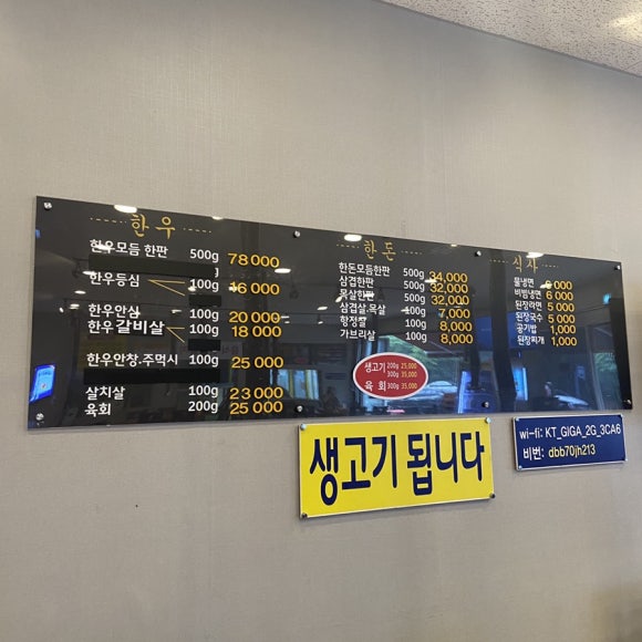 대구 시지 맛집 사월동 노규창의 육박사 육회비빔밥 점심특선 초강추 네이버 블로그