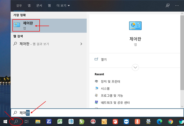 앱손 무한잉크 프린터 관리방법 사진이 선명하게 안나올때 글씨가 끊어지고 프린트가 안나올때 해결방법 앱손 L3100