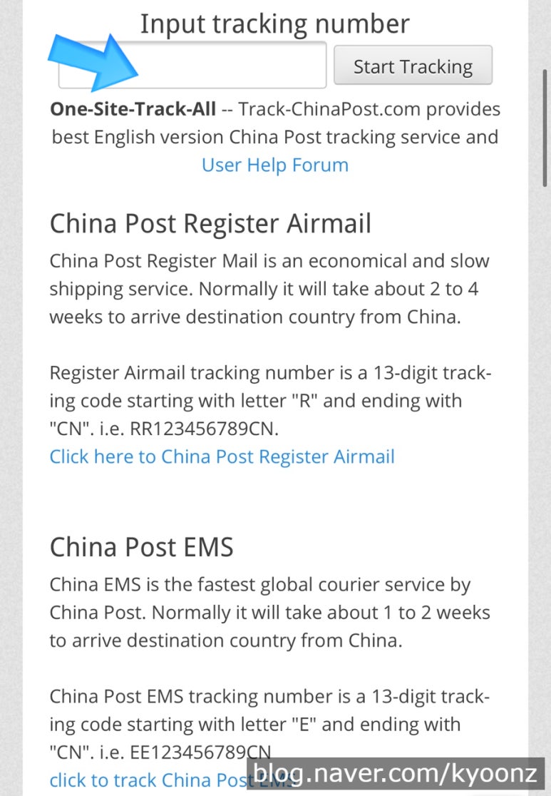 [정보] China Post 트래킹 하는 방법 : 네이버 블로그