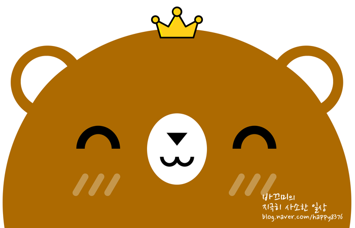 칭찬스티커판 도안 참잘했어요 칭찬하기 네이버 블로그
