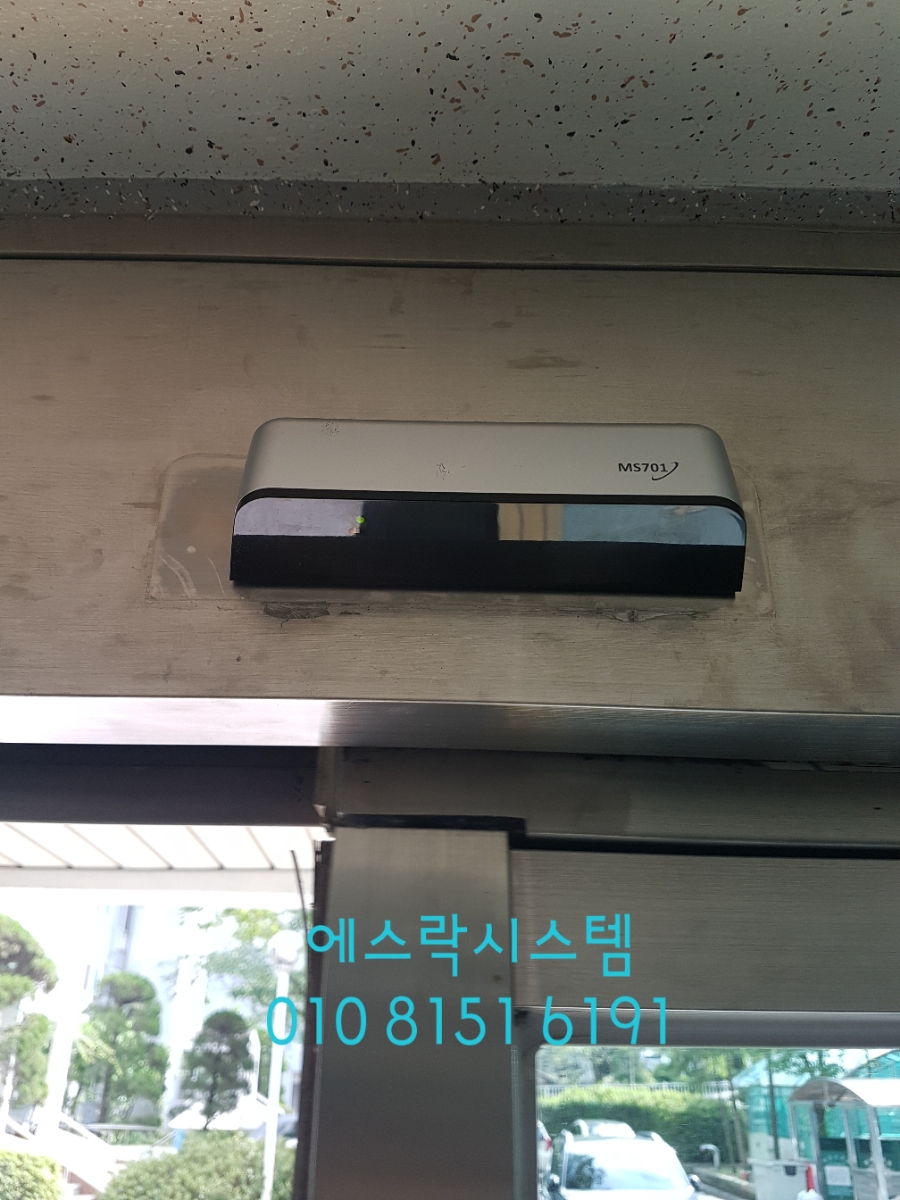 파주 운정 아파트에 자동문 상부센서 교체 수리고양일산 파주 김포 자동문 출입통제 네이버 블로그