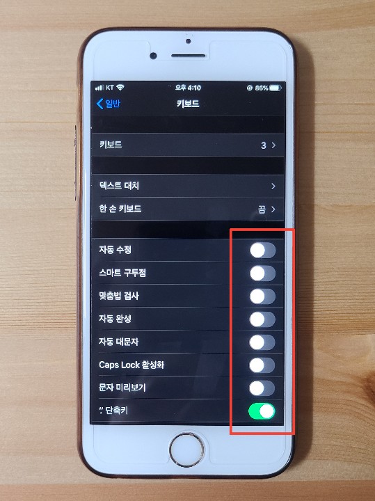 아이폰 텍스트대치 이모티콘 욕 모음 Feat 글자 이모티콘 모음 사이트 네이버 블로그