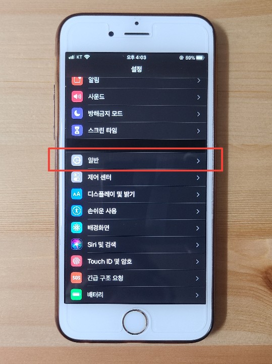 아이폰 텍스트대치 이모티콘 욕 모음 Feat 글자 이모티콘 모음 사이트 네이버 블로그