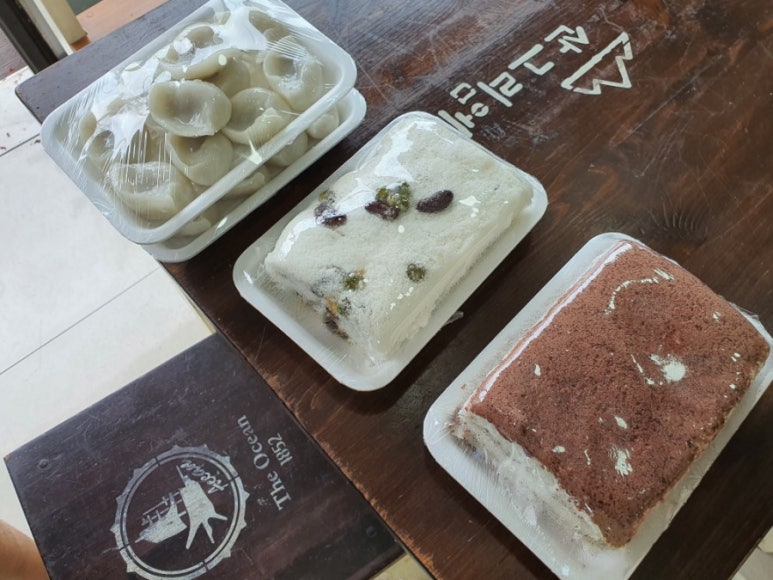 목포 맛집 현지인이 추천하는 유달산근처 떡집 한마을 떡 깨송편and백설기and계피설기 추천♡ 네이버 블로그