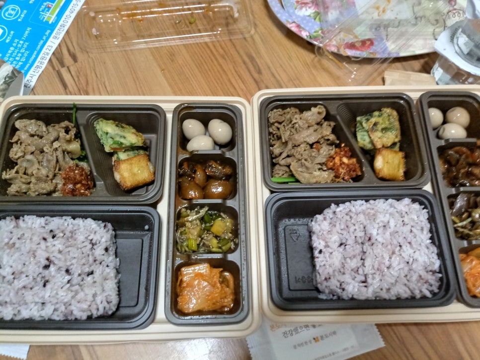 광양식바싹불고기 반상 직장인도시락추천 본도시락 진주평거점 네이버 블로그