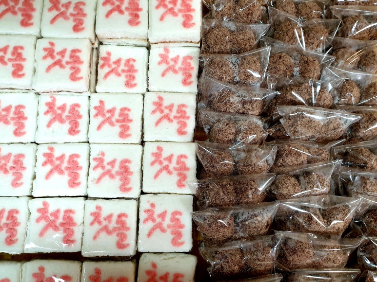 부부산기장정관돌떡전문돌답례떡돌답례선물백일상차림한자백일국산수수팥떡소량날개포장행사답례떡돌잔치회사돌답례정관생일떼