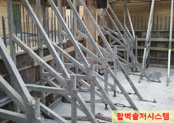 지하층 합벽용 무 폼타이 거푸집 공법 설명 네이버 블로그