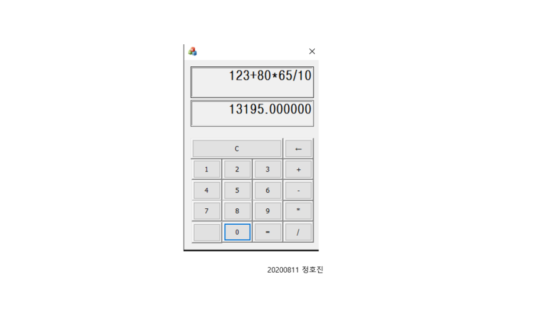 GitHub - wjddydwndi/-MFC-Calculator