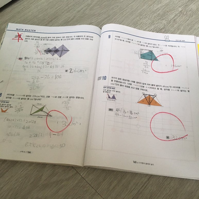 수학개념다지기 5 2 디딤돌 초등수학 기본 마무리하고 문제유형 수학문제집 들어갑니다~ 네이버 블로그