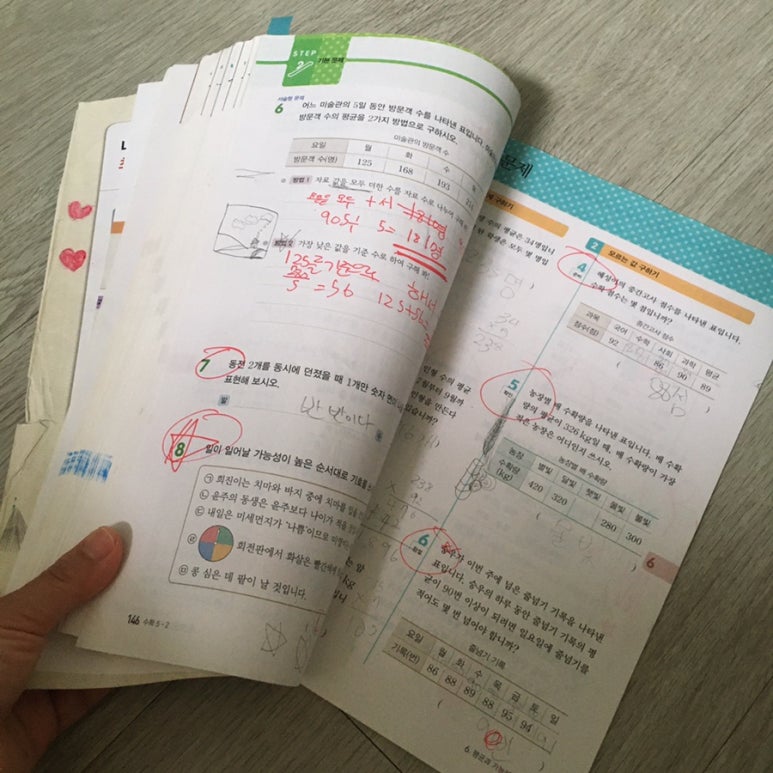 수학개념다지기 5 2 디딤돌 초등수학 기본 마무리하고 문제유형 수학문제집 들어갑니다~ 네이버 블로그