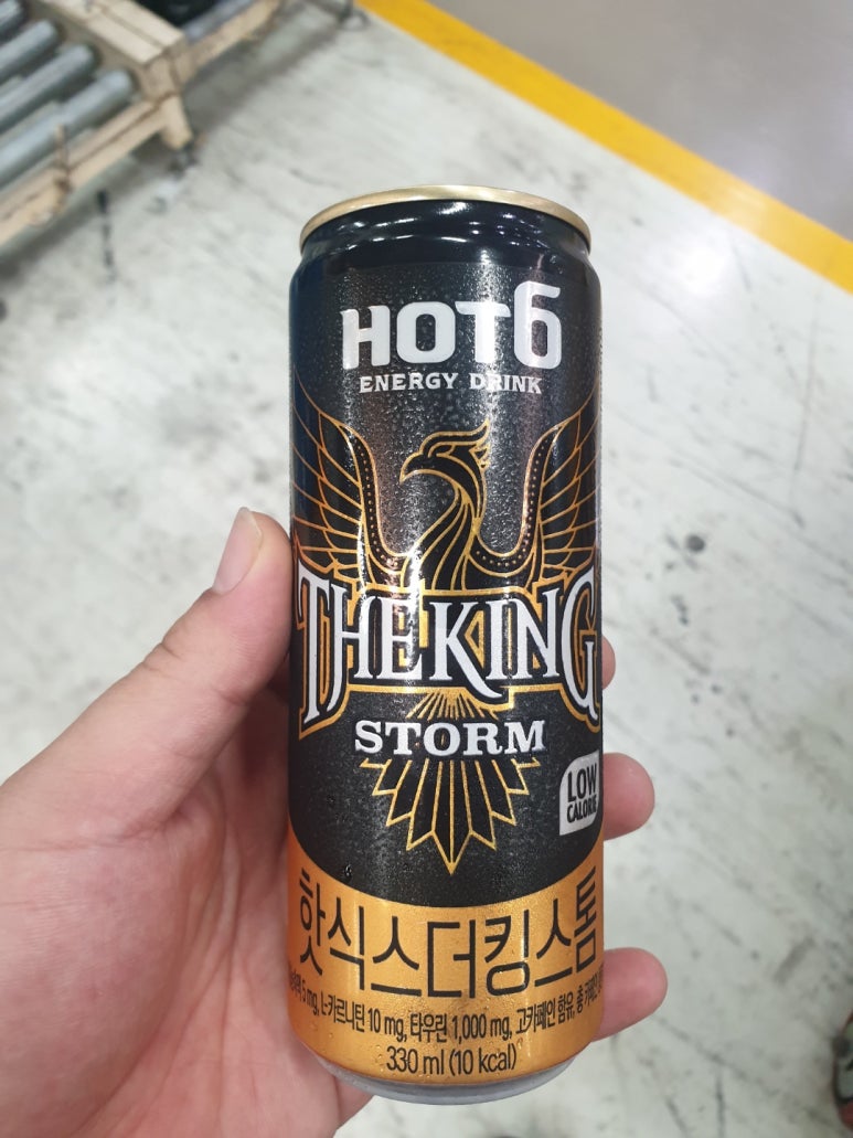 핫식스 더킹스톰 ★★★ 네이버 블로그