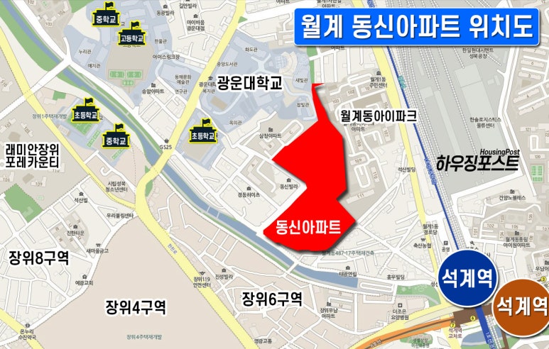 월계동신아파트 재건축 진행 상황 알아볼까요 네이버 블로그