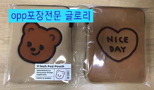 Opp포장 투명비닐포장 파우치포장 네이버 블로그