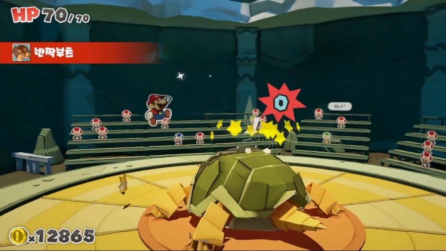 닌텐도스위치 페이퍼마리오 종이접기 킹 땅의신수 보스 공략 : 네이버 블로그