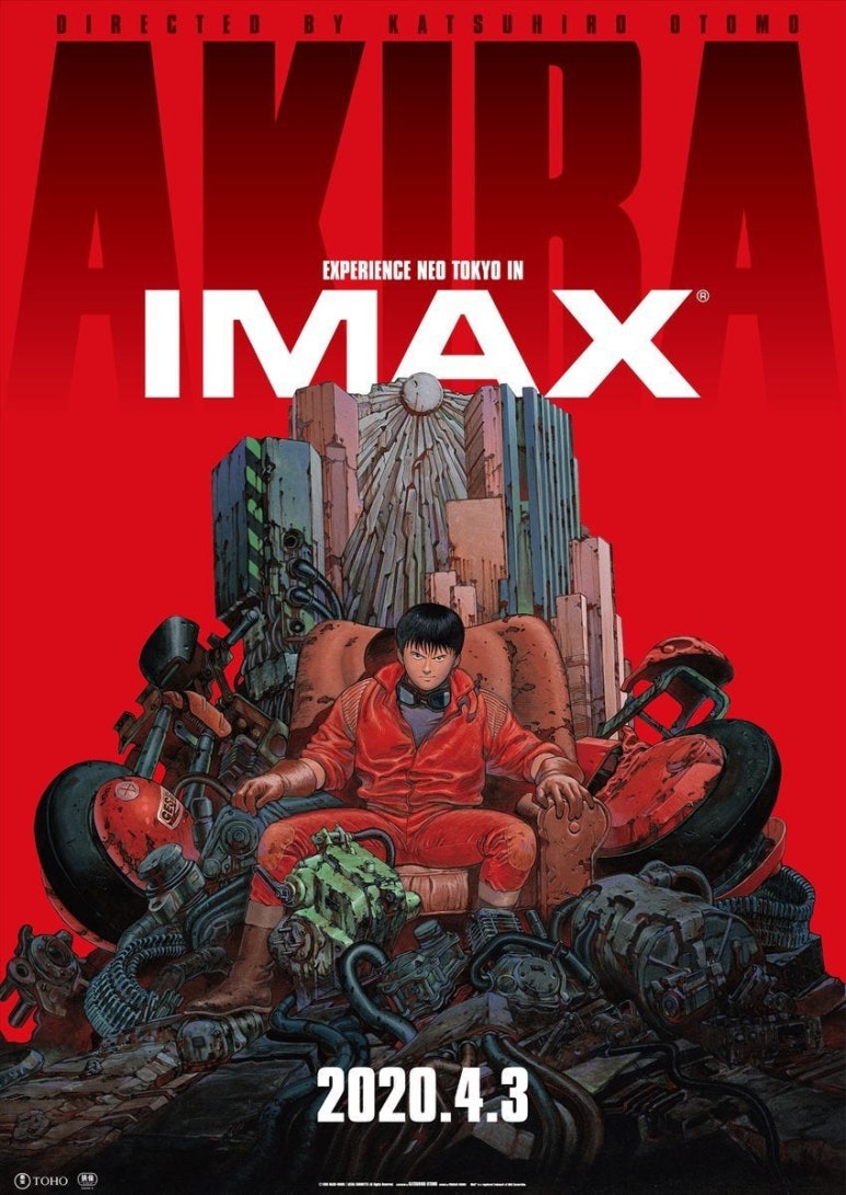 [영화] 아키라(Akira, 1988), 줄거리, 결말, 해석, 심미적 가치. : 네이버 블로그