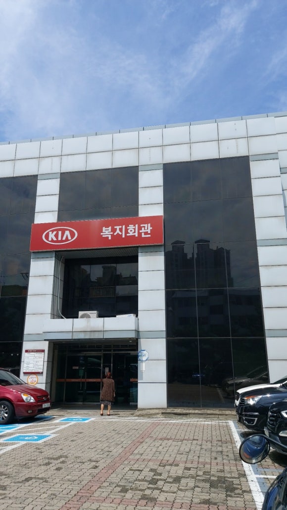 광명시 소하동 기아자동차 복지회관 번호키교체 광명번호키 소하동번호키 깨진 케비넷유리교체 광명유리 소하동유리 네이버 블로그