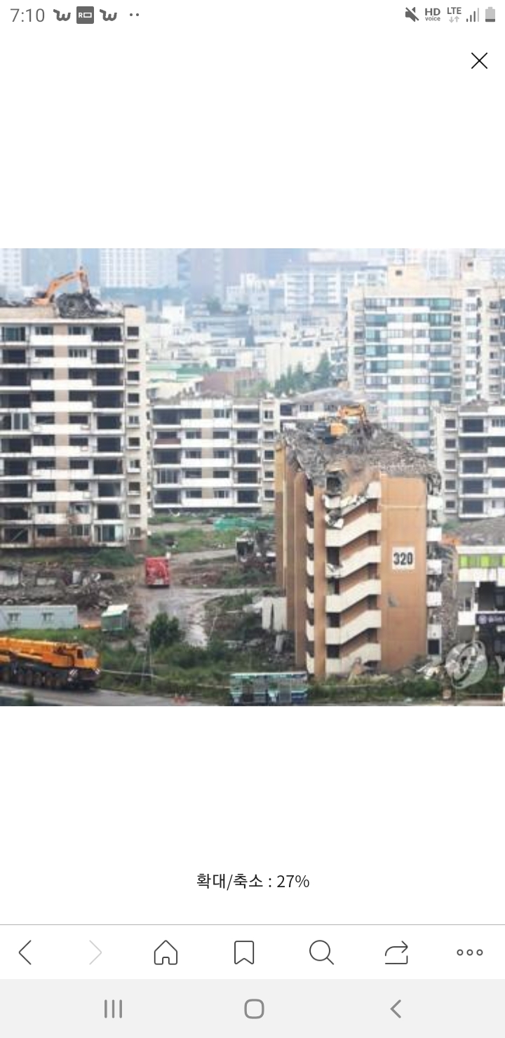 건축물해체신고절차 및 허가절차 네이버 블로그