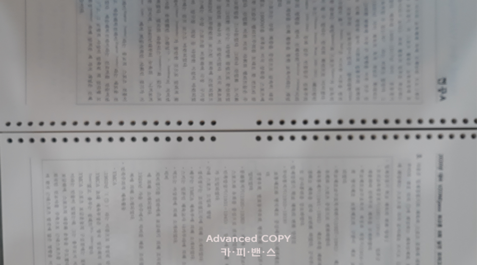 B4스프링제본│노량진제본│B4분철제본│노량진스프링제본분철 [카피밴스] : 네이버 블로그