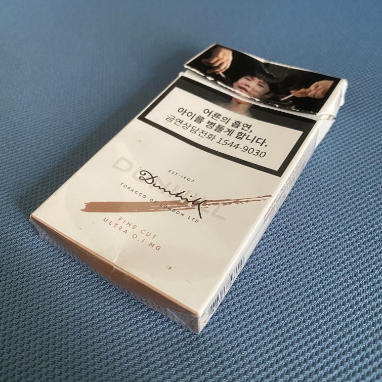 [담배/연초] 던힐 파인컷 울트라 0.1MG DUNHILL FINE CUT ULTRA 0.1MG : 네이버 블로그