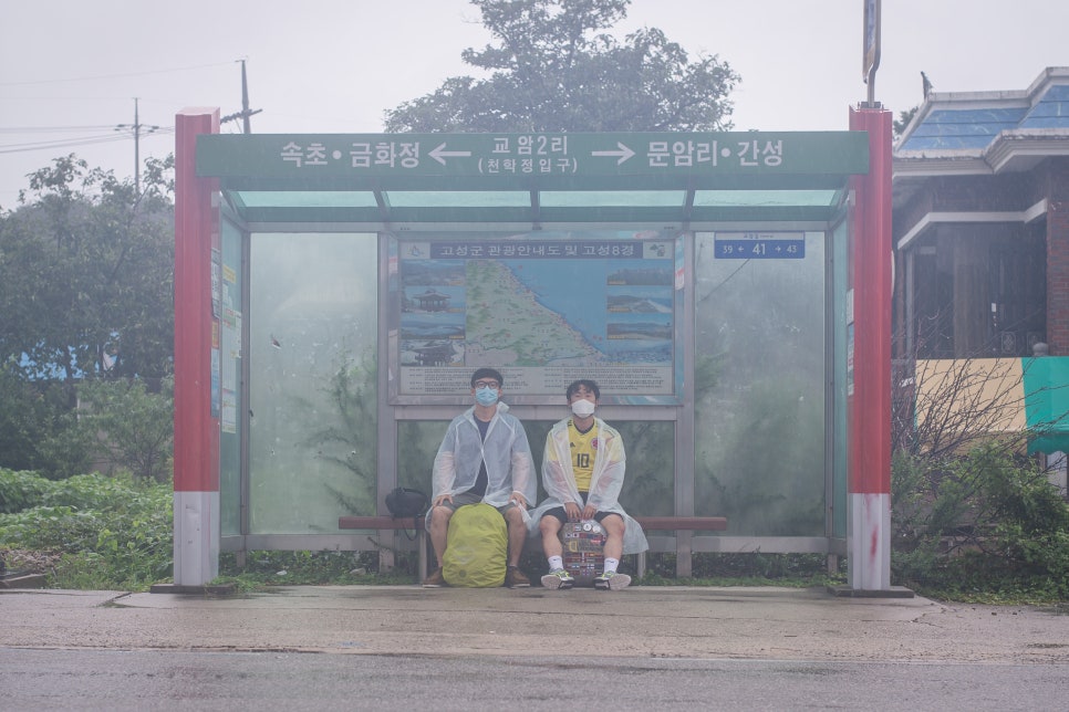 [동쪽을 걷다]양양_EP3 : 네이버 블로그