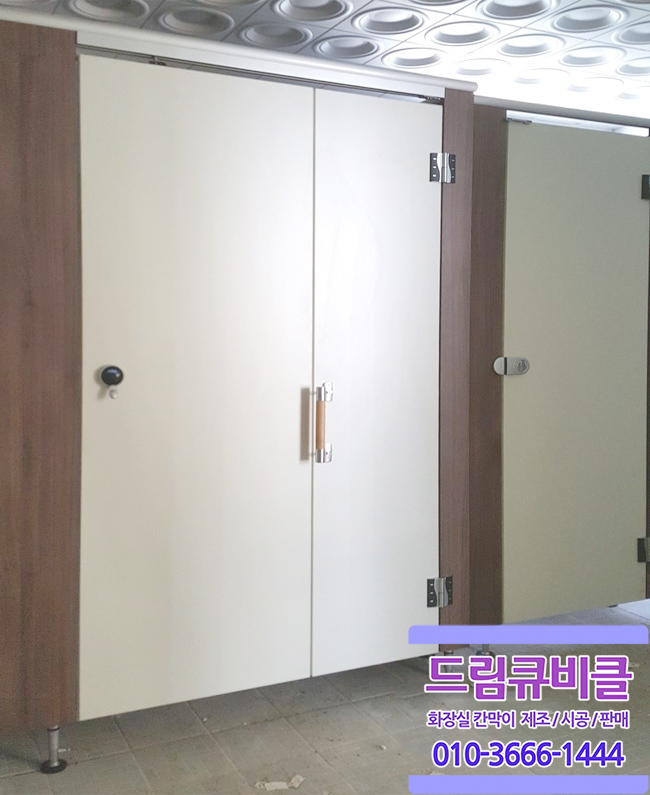 장애인 화장실 규격 설치기준 알려드려요 장애인큐비클 접이식문 슬라이딩도어 시공사례 네이버 블로그