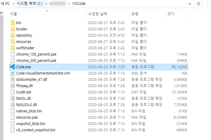 Visual Studio code(VS code) 설치 및 jdk, openjdk 연결 방법 : 네이버 블로그